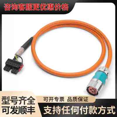 议价6FX8002-8QN08-1BA0 6FX80028QN可维修