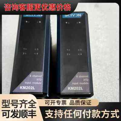 议价 科远 SCIYON KM202L 4通道RTD输入模块 可维修