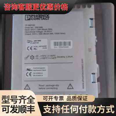议价Phoex电源TP-NEF/20，盒15可维修
