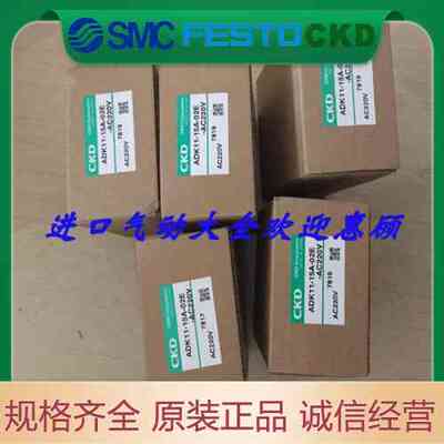 CKD旋转气缸 GRCK-20180 现货销售