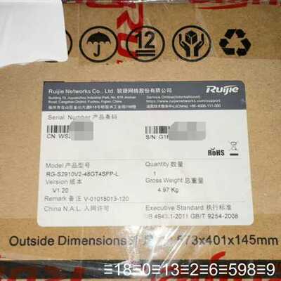 RG-S2910-48GT4SFP-L 2910系列 4