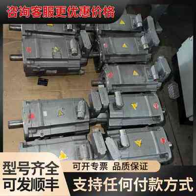 议价伺服电机1FT7064-5WF71-1FA1，德国可维修