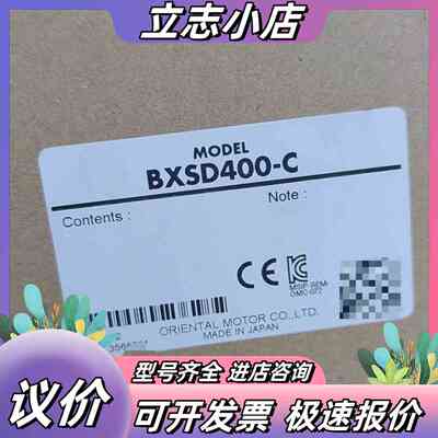Oriental Motor BXSD400-C驱动器，全新议价