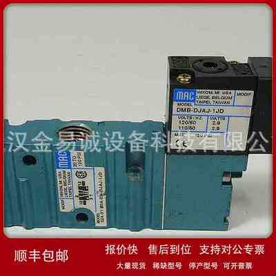 美国MAC 电磁阀 82A-BF-000-TU-DABP-1DA 82A-BF-FAA-TU-DAB3-1DA