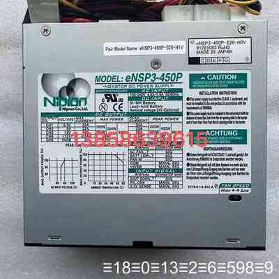 Nipron eNSP3-450P电源 eNSP3-