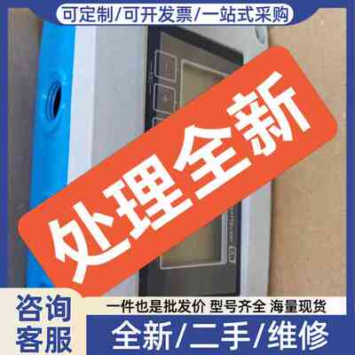议价处理回路供电指示仪 RIA15-3M15/1U