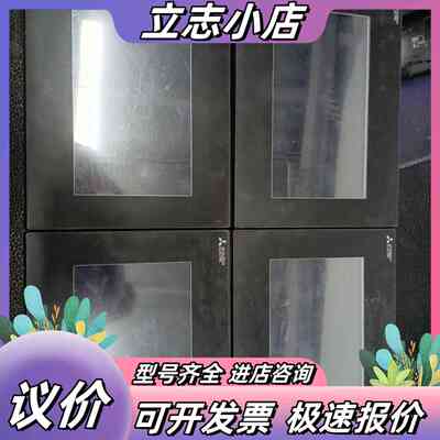 触摸屏GS2107-WTBD 功能 成色如议价