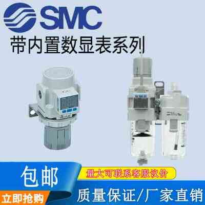 内置数显压力表调压AR/AW/AC20/30/40/50-02-03-04E1E2E3E4-B