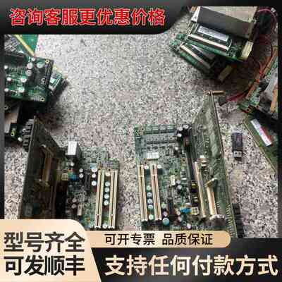 议价 研华 PCI-7031D主板 AMO-5260底板 可维修
