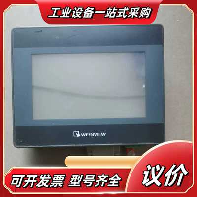 威纶通触摸屏MT6050iP 1WV议价