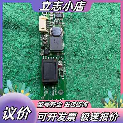 新代系统940IEM机显示屏屏幕高压版电源板转接板，库存件，议价