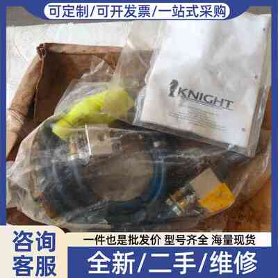 议价Kght Industries Associat