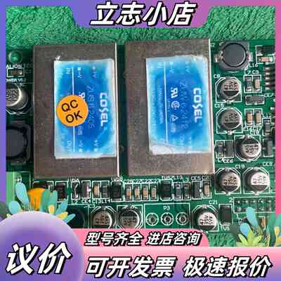 COSEL ZUW62412.ZUS62405各议价
