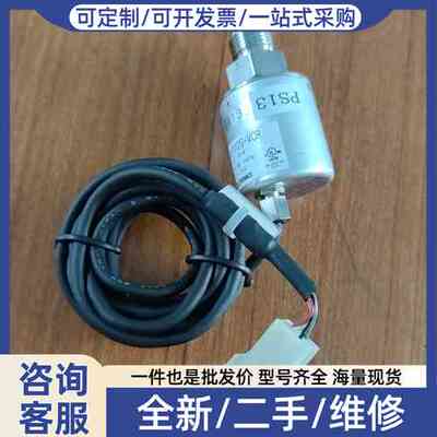 议价COPAL ELEROCS 压力传感器 PA-83