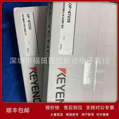 基恩士 OP-87280 OP-87281 OP-87282 OP-87287 OP-87288 OP-87289