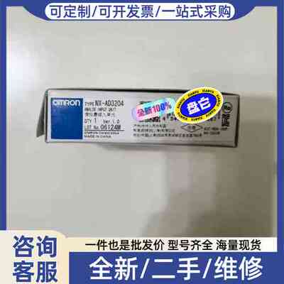 议价 NX-AD3204模拟量输入单元 全