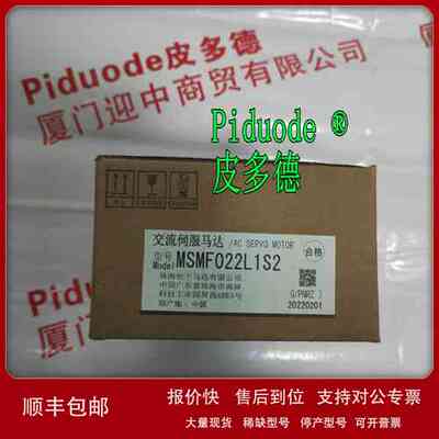 MSMF152L1H6M MDMF102L1C6M MDMF102L1H6M MDMF102L1C5 伺服驱动