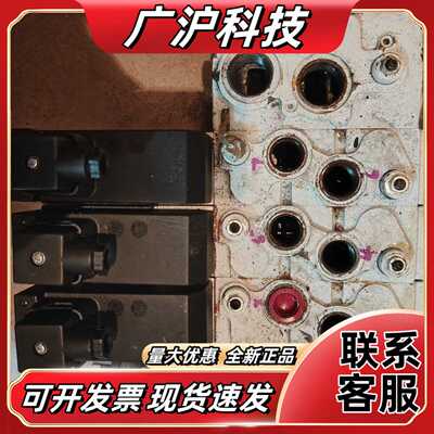 Brevini液压阀块，型号MHP0D04108075，意大