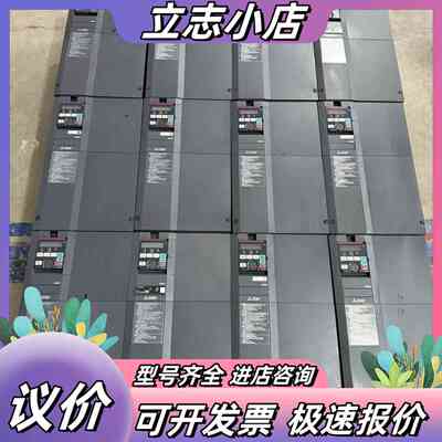 变频器FR-A840-00620-2-60，380V三相议价