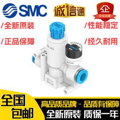 询价 FESTO小型减压阀VRPA-CM-Q4-E VRPA-CM-Q6-E 8086004 808600