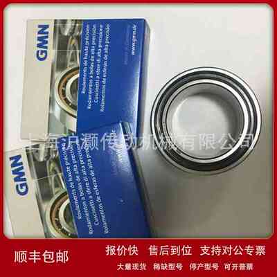 深圳HGMN轴承 S6202CTAP4+DUL 德国HGMN轴承议价