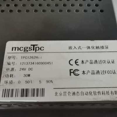 昆仑通态TPC1262Hii触摸屏，，24V供电，功