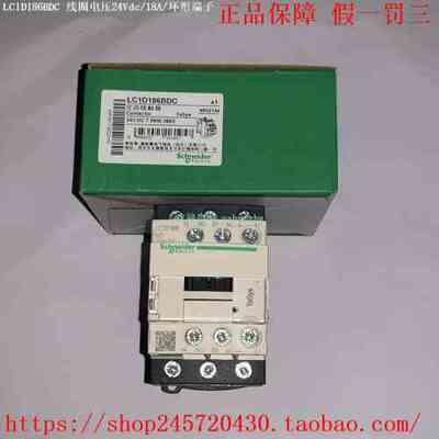 LC1D18BD LC1D18BDC LC1D18P7C LC1D25F7C 功率接触器