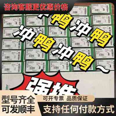 议价BMXDDI1602 TSXDEZ12D2 170AAI14可维修