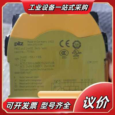 PiIz751104议价