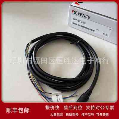OP-87353 OP-51604 OP-51667基恩士 OP-51612 OP-51605 OP-51689