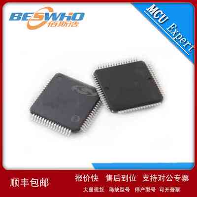 GD32F303RIT6 LQFP64 贴片 32位MCU单片机 全新原装正品议价