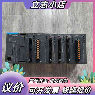 【出】AS332T-A 台达主机控制器配AS32AM10N-议价
