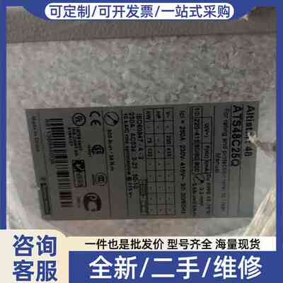议价 ATS48C25Q 软启动器