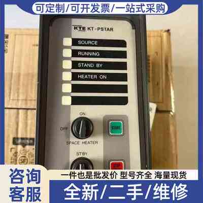 议价KTE马达启动器 KT-PSTAR-CSA
