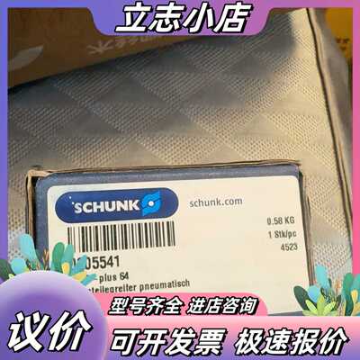 全新原装雄克气缸MPG-Plus64订货号0305541德议价