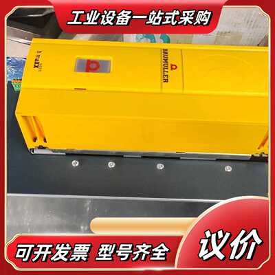 BM4434-SI1-01242-0311-7012鲍米勒伺议价