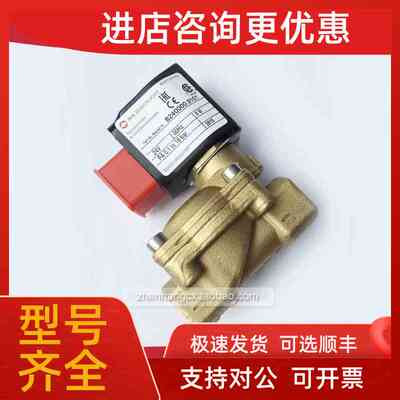 议价8240100.9101电磁阀IMI BUSCHJOST/8240000.9101/024.00/8240