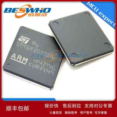 STM32F101ZDT6 贴片 QFP144 MCU单片机 芯片IC 全新 原装现货议价