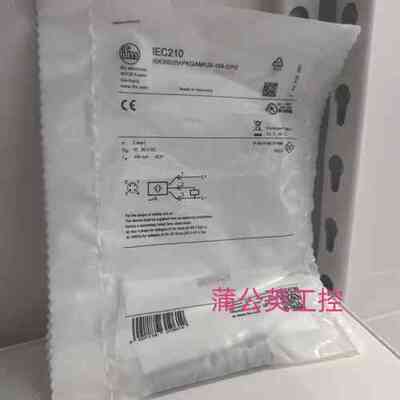 易福门IEC210（议价）