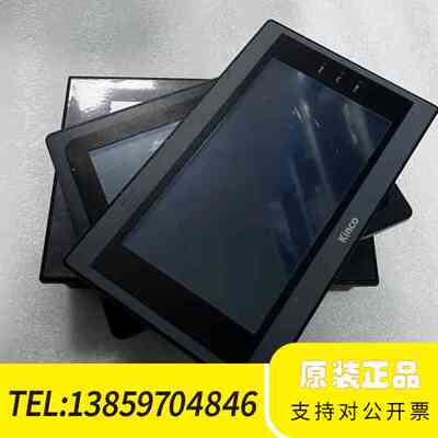 步科触摸屏 MT506L/HP070-33DT议价