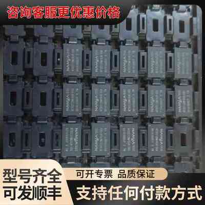 议价南亚储存芯片nt5cc128m16jr-eka(14)可维修