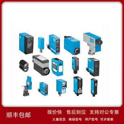 SICK西克 1076591 WTB4-3P3100S05 光电传感器 W4 议价