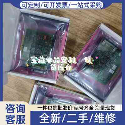 议价模块 7IF321.7…7AI351.7 7A0352