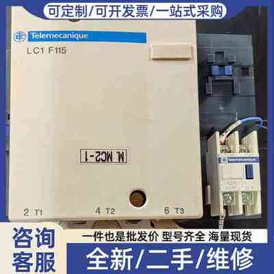 议价 LC1F115 LADN116 Cont