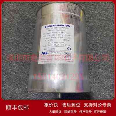 ELECTRONICON 275.186-515400/221K02 480V 3*154UF 薄膜电容器议