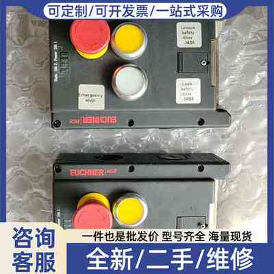 议价EUCHNER安全门锁