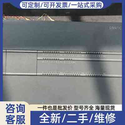 议价 95新SmartS -s7-200-CR60,只上机测