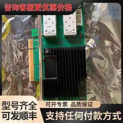 议价 IBM X710-DA2 00YK615 双口万兆网卡 可维修
