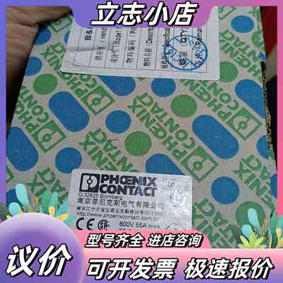 菲尼克斯PHOENIX接线端子排PT10-3212120连接议价