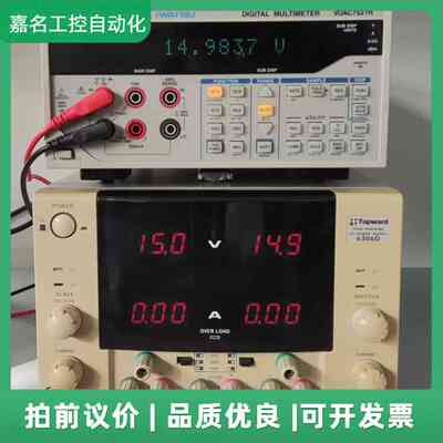 质保三个月！台湾托福Topward 6303D双路直流稳压电议价